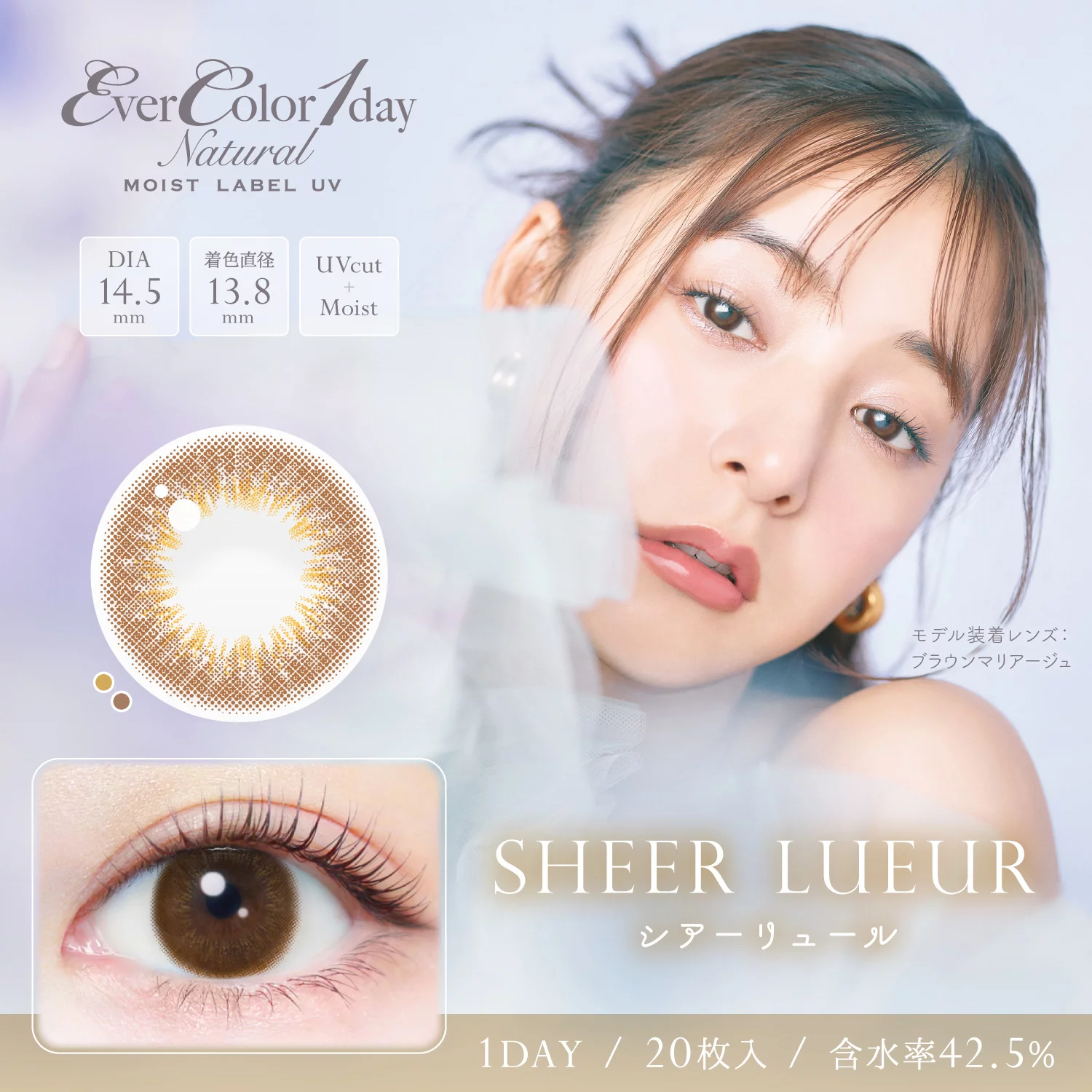 EverColor 1 Day Natural Moist Label UV - Dailycons