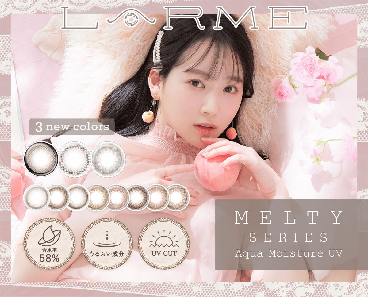 Larme Melty Series - Dailycons