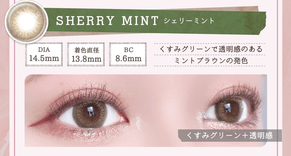 Larme Melty Series - Dailycons