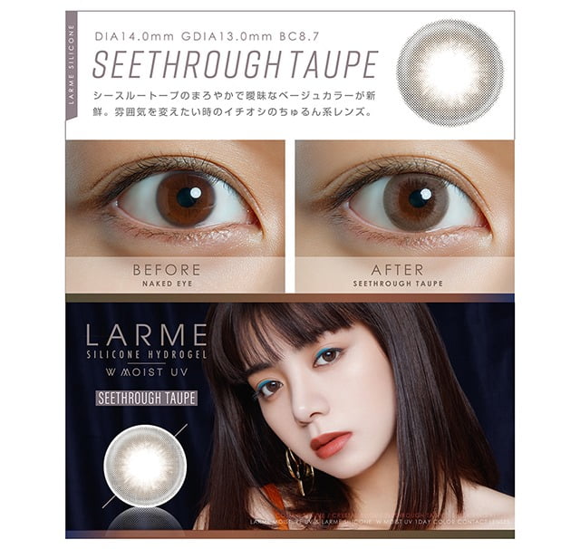 LARME Silicone Hydrogel W Moist UV - Dailycons