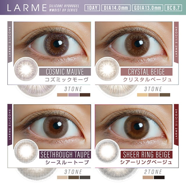 LARME Silicone Hydrogel W Moist UV - Dailycons