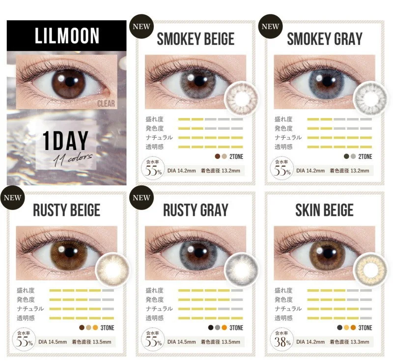 LILMOON 1DAY - Dailycons