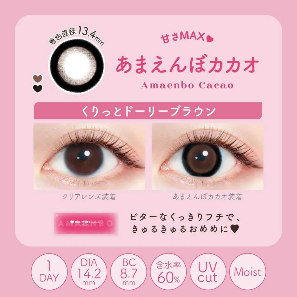 EverColor 1 Day milimore - Dailycons