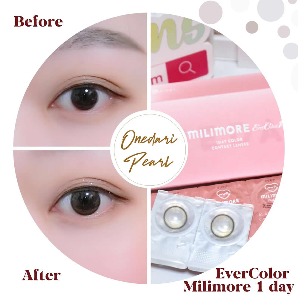 散發魅力的秘密武器！EverColor彩色美瞳熱潮席捲 - Dailycons