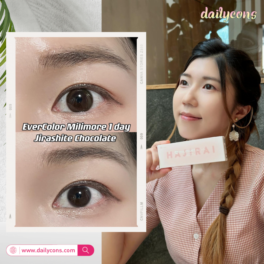 輕鬆入眼！手殘也能輕鬆戴上的Milimore彩色美瞳 - Dailycons