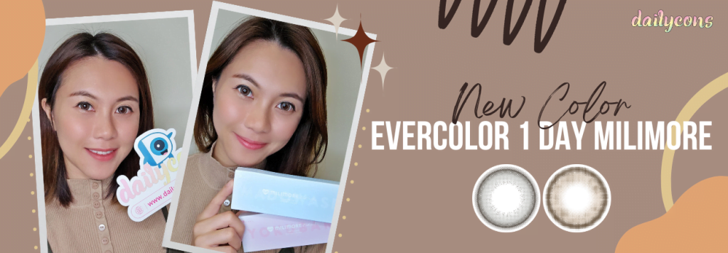 日系美瞳 1day Milimore 令眼睛更顯魅力 - Dailycons