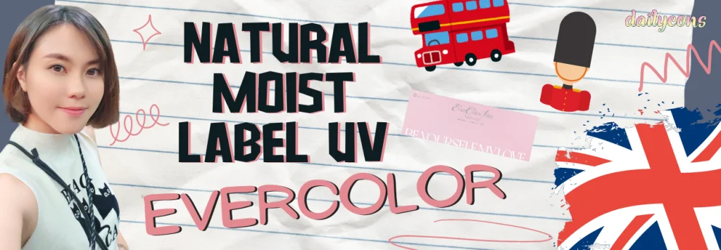 探索倫敦「EverColor．EveryWhere」 - Dailycons