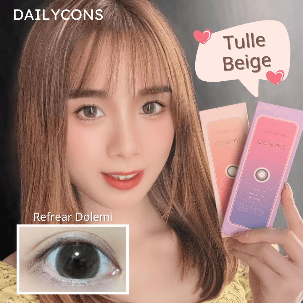令人心動的 Refrear Doremi 彩色隱形眼鏡開箱報告 - Dailycons