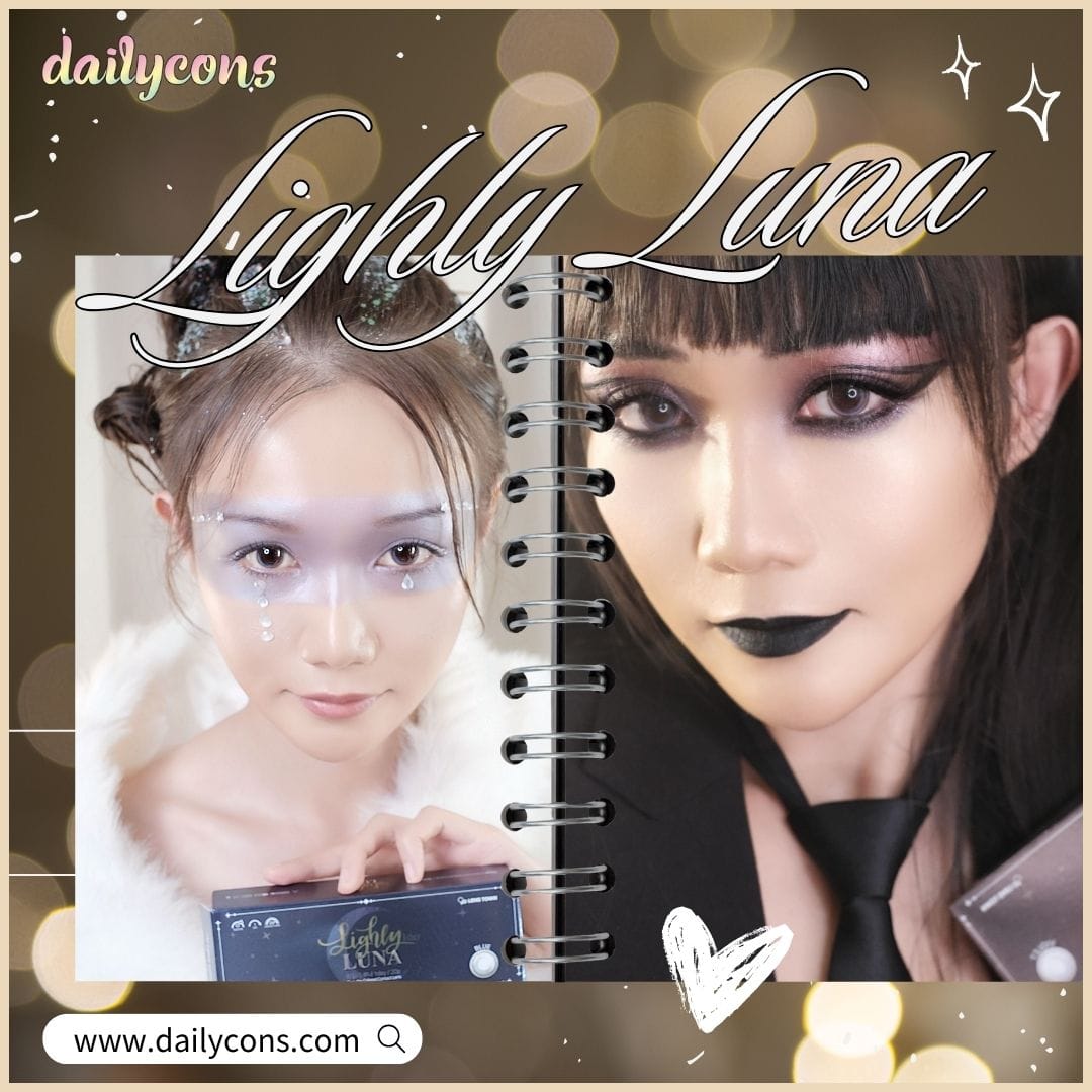 【Lighly Luna彩色美瞳四色實測】玩妝日常都得！ - Dailycons